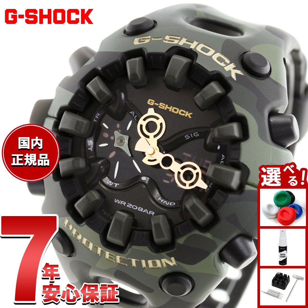 ストリートファッションにおける王道であり定番柄でもあるカモフラージュ。G-SHOCKでもこれまで数多くのモデルを輩出してきた柄を今改めてフィーチャーしたBOLD CAMO Seriesから、CAMO AND GOLDモデルのご紹介です。ベー...
