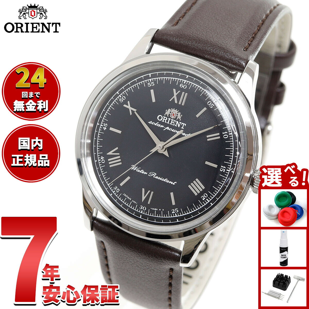グローバルに展開するオリエントの大人気コレクション ORIENT Bambino（オリエント バンビーノ）から、使い勝手の良いソーラーパワードモデルが登場。バンビーノの特長である6か所のローマインデックスデザインは踏襲しながら、コンパクトな...