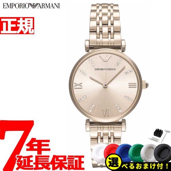楽天市場】エンポリオアルマーニ 時計 emporio armani 楽天市場】エンポリオアルマーニ 時計 emporio armani