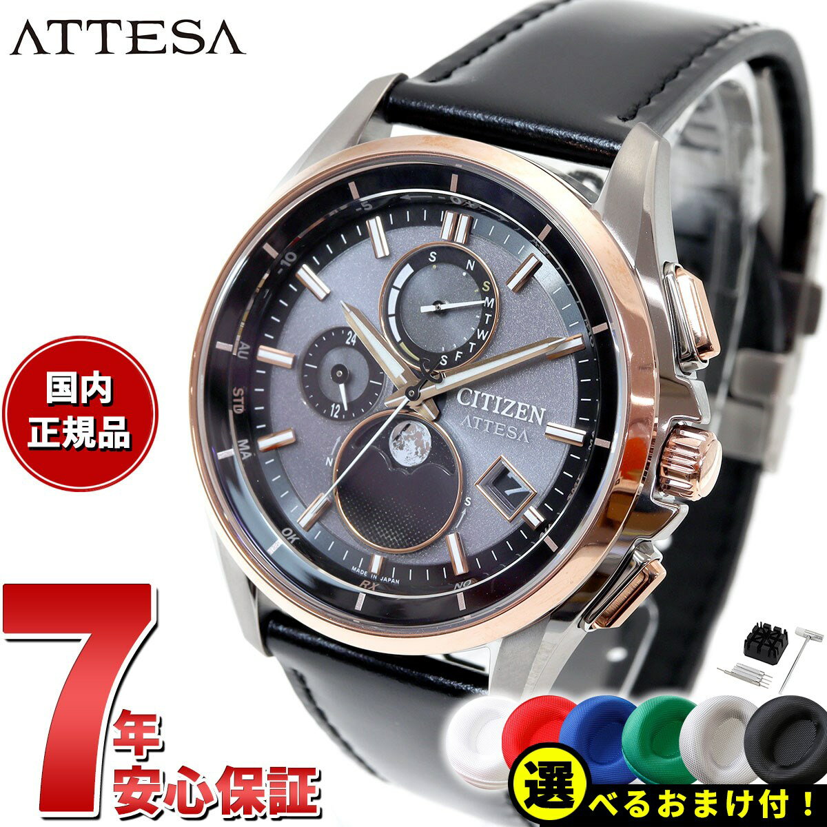 楽天市場】citizen 月齢の通販 楽天市場】citizen 月齢の通販