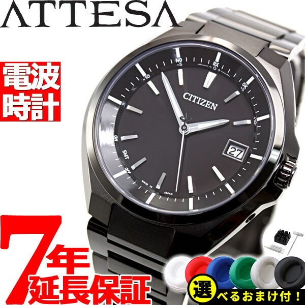 楽天市場】シチズン attesa アテッサ cb1070-56lの通販 楽天市場】シチズン attesa アテッサ cb1070-56lの通販