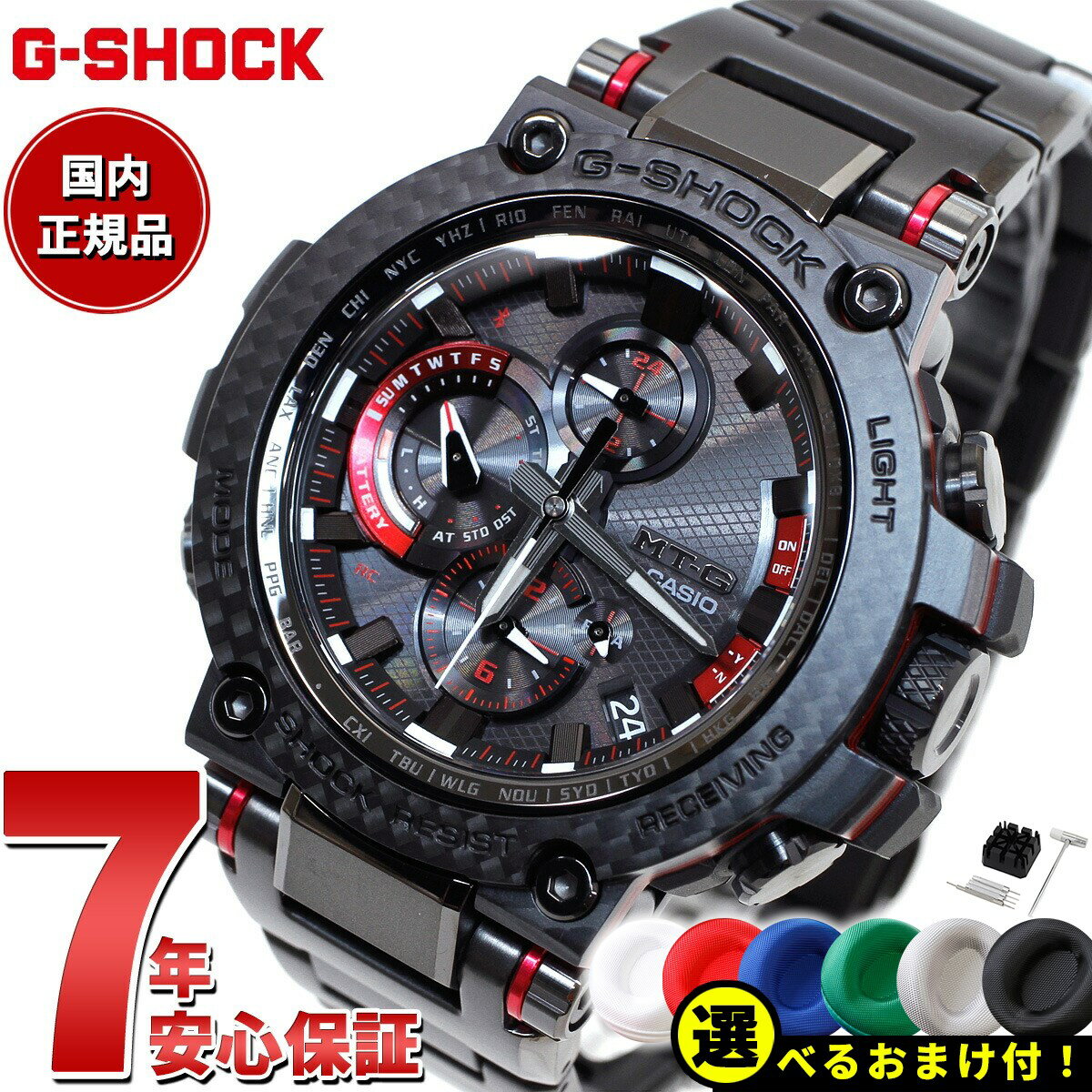 楽天市場】g-shock mtg-b1000xbの通販 楽天市場】g-shock mtg-b1000xbの通販