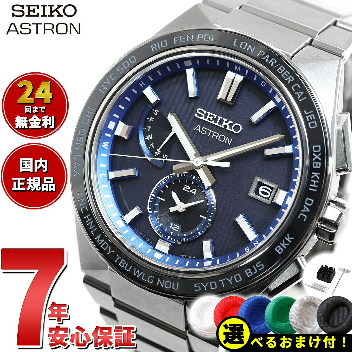 楽天市場】アストロン sbxb051の通販 楽天市場】アストロン sbxb051の通販