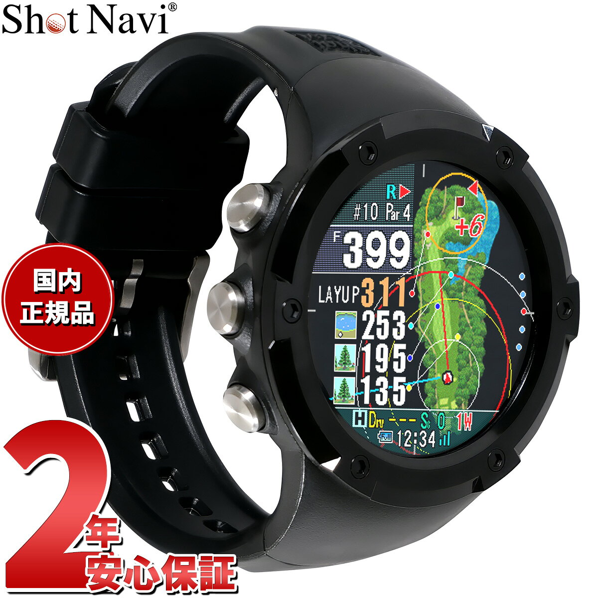 Shot Navi アプリ3DX接続で当日のピンポジションを反映する新機能搭載（※一部コースを除く）。大画面1.4インチ・タッチパネル液晶ディスプレイ。Dynamic Green Eye、3点間距離計測、ピンポジ登録、パットシミュレーション...