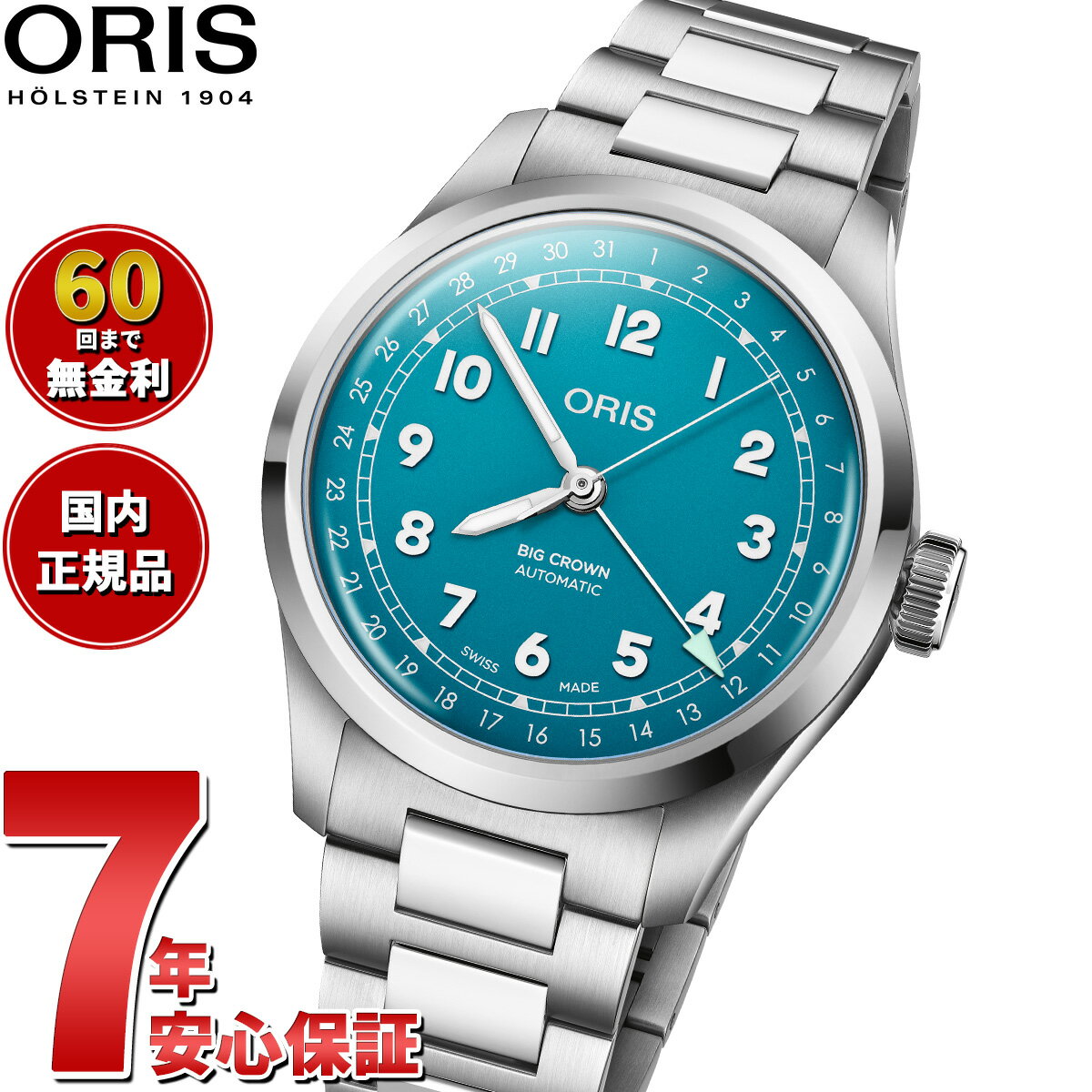 楽天市場】GC(駆動方式(腕時計)自動巻き)(腕時計)の通販 楽天市場】GC(駆動方式(腕時計)自動巻き)(腕時計)の通販