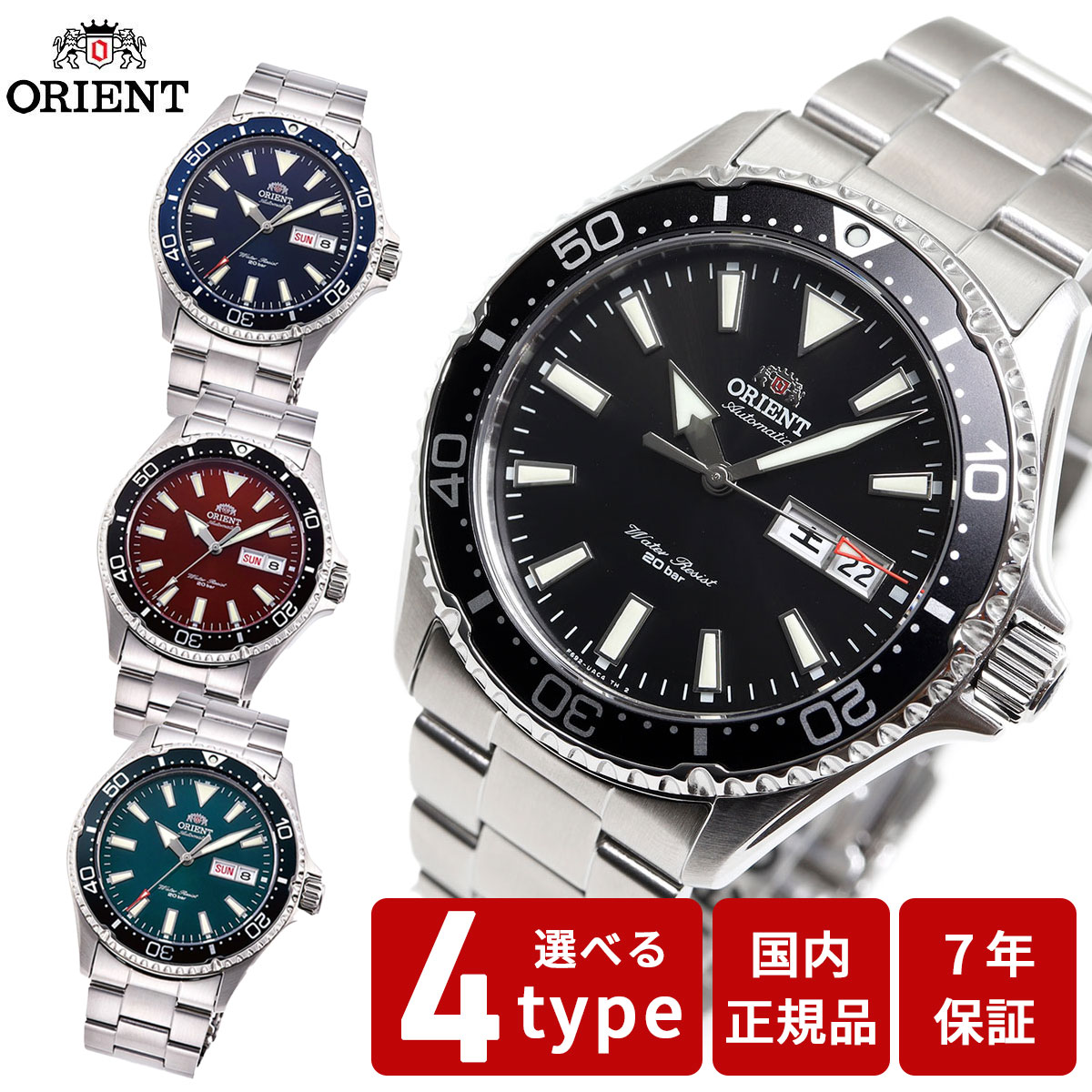 カジュアルでスッキリしたダイバースタイルデザインでありながら時針をアロー形状としサファイアクリスタルを採用することで視認性を向上。やや小ぶりでタウンユースにも使いやすいスタイリッシュなモデルです。*ISO規格に準拠したダイバーズウオッチでは...