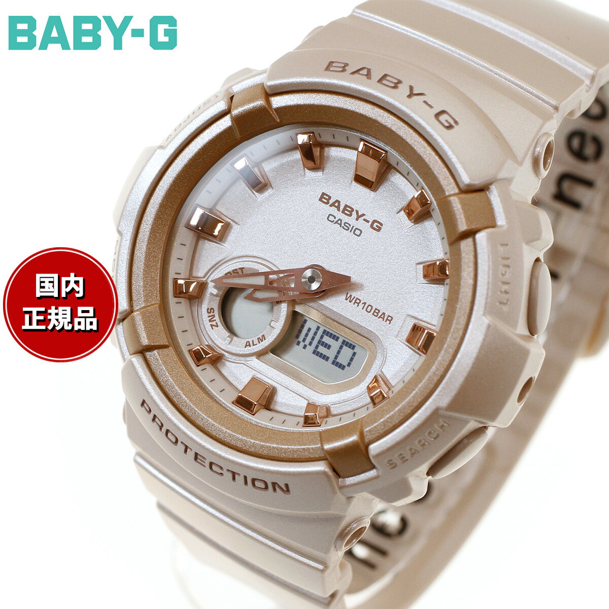 楽天市場】baby-g ピンク(レディース腕時計|腕時計)の通販 楽天市場】baby-g ピンク(レディース腕時計|腕時計)の通販