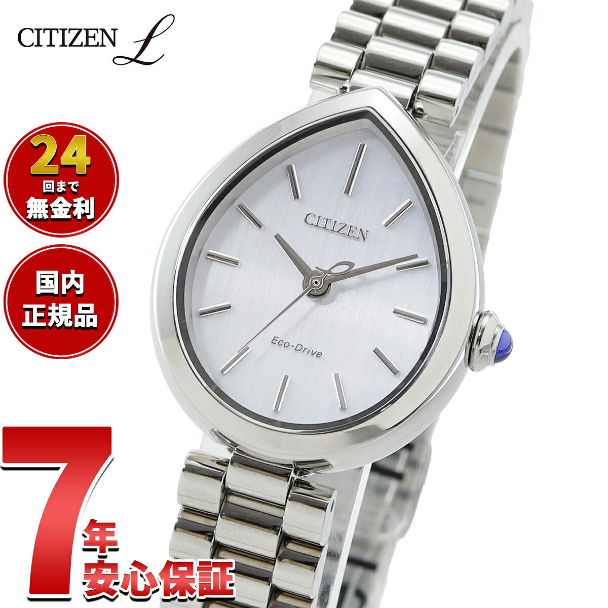 自然の輝きをまとって、ひとつ上の自分になれる、ジュエリーライクウオッチブランド、CITIZEN L（シチズン エル）。洗練された魅力を放つ新しいコレクション「RAINELL（レイネル）」。繊細な雨の雫、自然の静けさをイメージしたケースが、上...