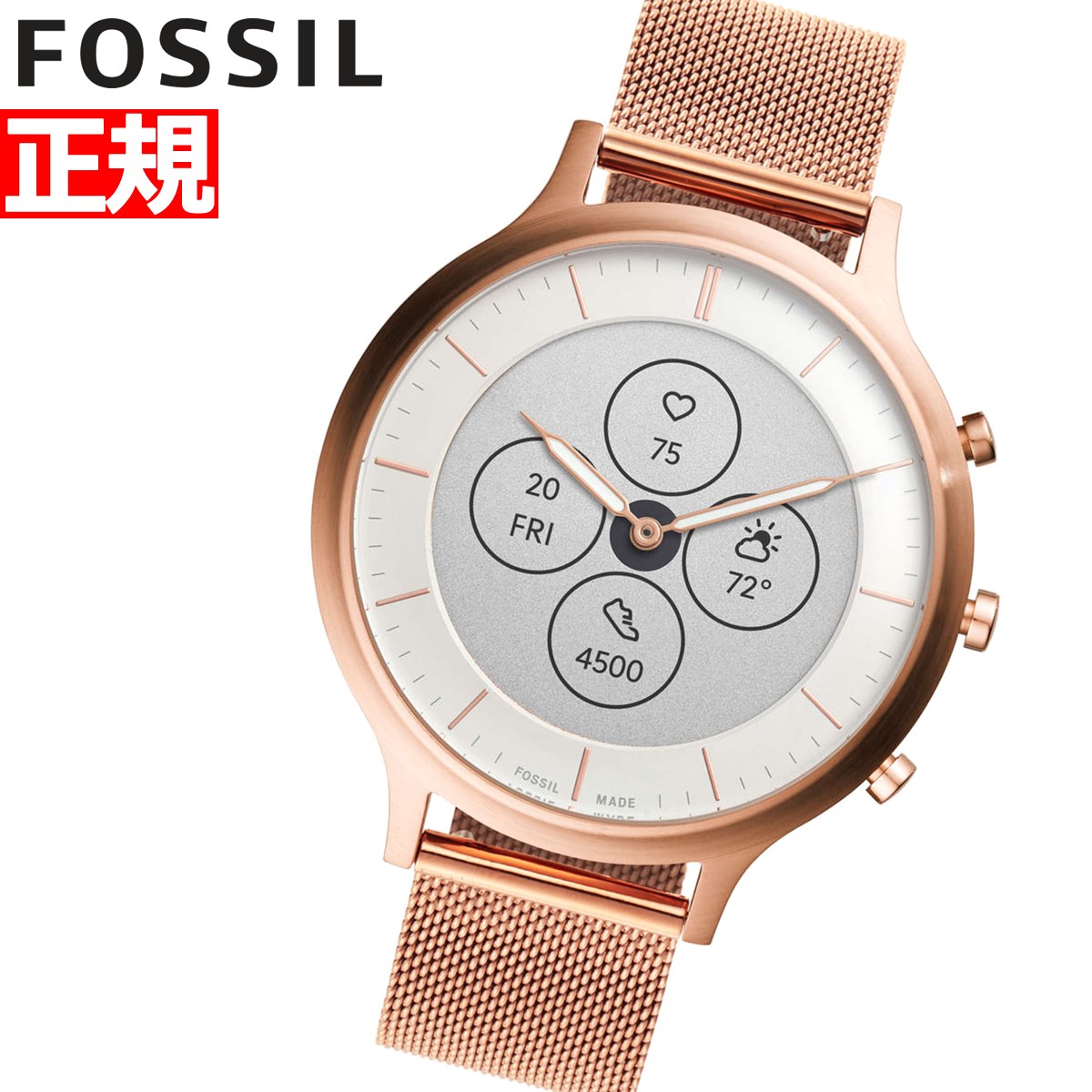 スマートウォッチ | じぶんの日記〜苦悩の日々の告白〜