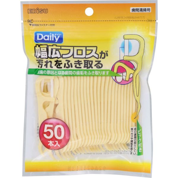 【デイリー 幅広フロスの商品詳細】 ●歯間の汚れをしっかりふき取る幅広フロス。 ●幅広状に並べたフロスが歯間にフィットして、歯垢(プラーク)や食べカスをふき取るようにごっそり除去。 ●ハンドルは持ちやすい幅広グリップ設計。 ●歯の裏側や狭い...