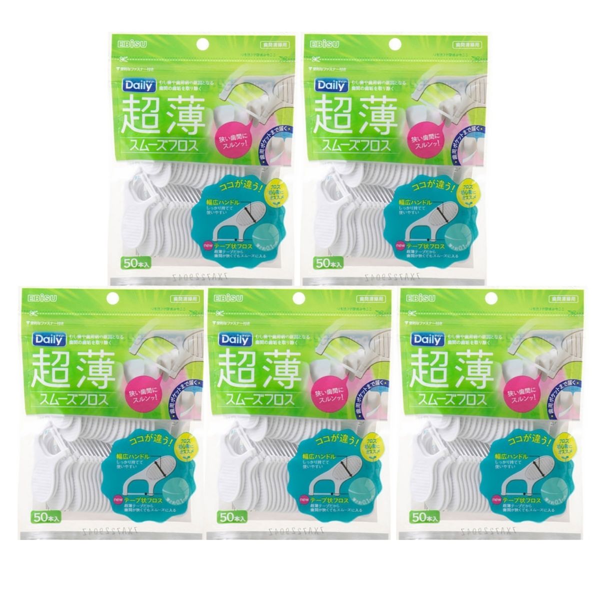 【エビス デイリー 超薄 スムーズフロス の商品詳細】 ●PTFE素材を採用。デンタルフロス ●フロス部分に薄くて切れにくいPTFE素材を採用。超薄テープだから歯間が狭くてもスムーズに入る。 ●フロスを使ったことのない初心者の方にオススメ。