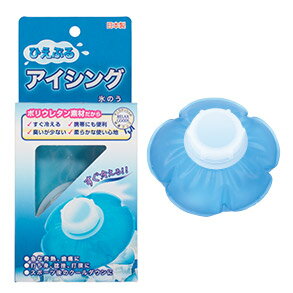 【不二ラテックス ひえぷるアイシング氷のうの商品詳細】 新感触！高い熱伝導性で「すぐ冷える」ポリウレタン素材のハイテク氷のう。 従来の布製やゴム製とは異なり、熱がダイレクトに伝わりやすいポリウレタン素材を採用した、新感覚のアイスバッグ（氷嚢...