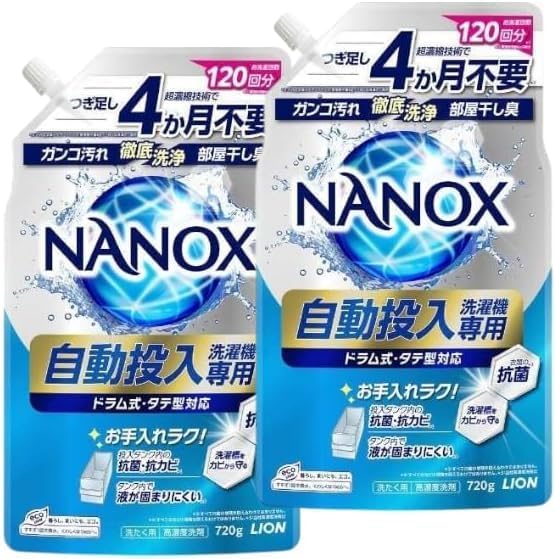 NANOX自動投入洗濯機専用720g×2袋【爽やかなアクアソープの香り】 洗剤タンクへの詰め替えの手間もタンクのお手入れも楽にする自動投入洗濯機専用 5