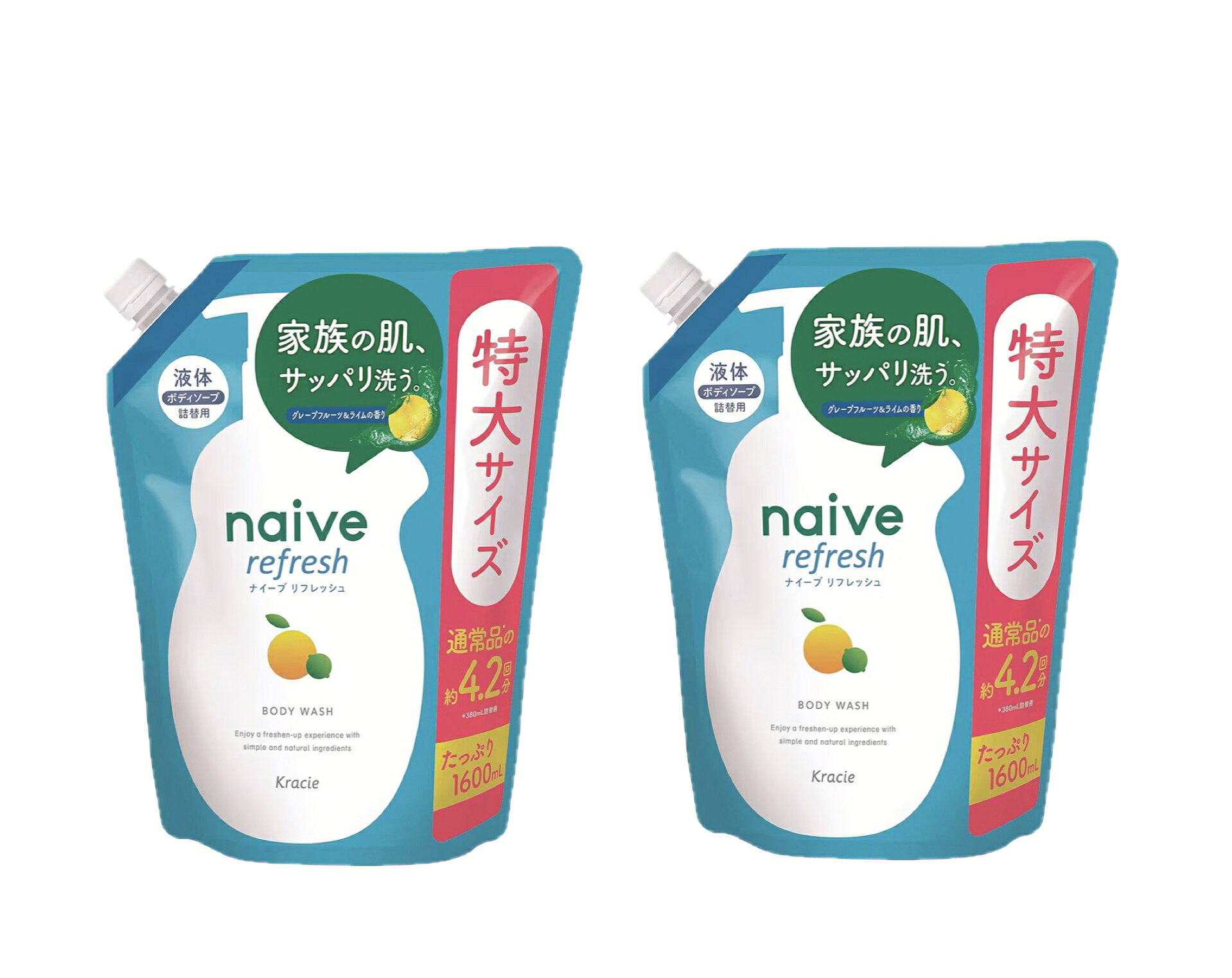 ナイーブ ボディソープ【グレープフルーツ＆ライムの香り】詰替用 1600mL×2袋 海泥(皮脂吸着成分)配合。さっぱり素肌に。着色料・鉱物油・シリコン・パラベン・アルコール不使用。お子様のデリケートな肌もやさしく洗いあげます。 5