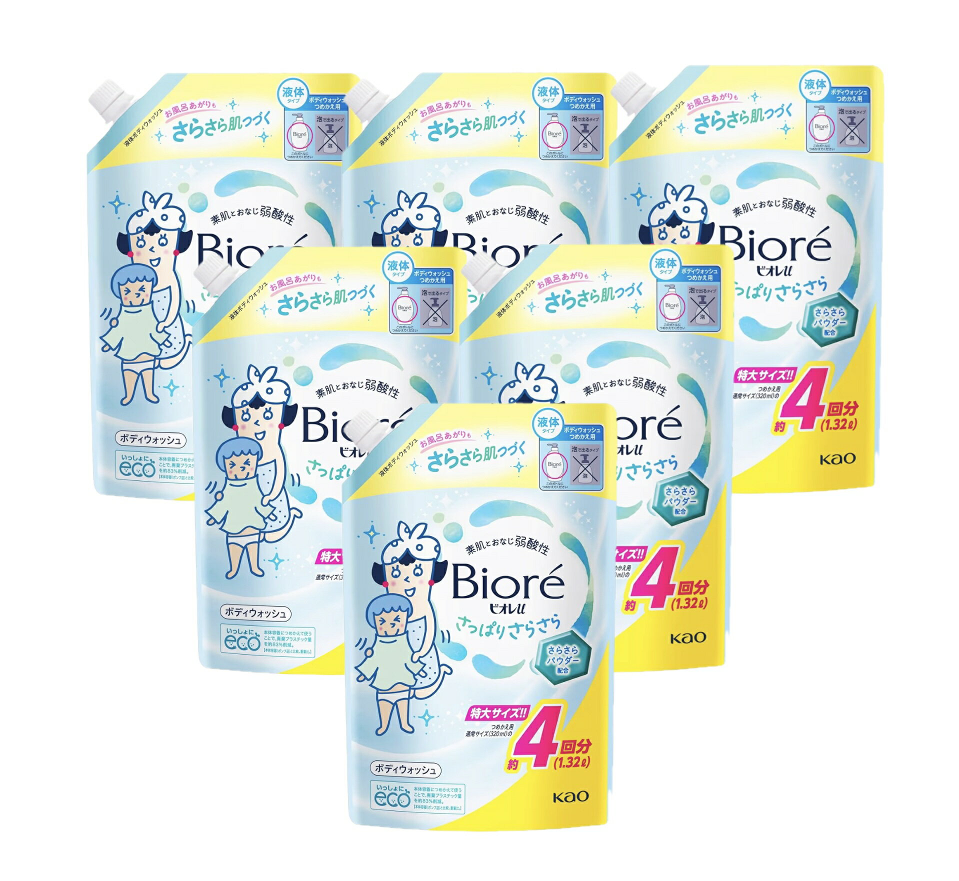 ビオレu ボディソープ 液体タイプ【さっぱりさらさら】 素肌とおなじ弱酸性詰替え用 1.32L×6袋 ベタベタ肌も、さっぱりさらさら。さらさらパウダー配合。肌のベタつき、毛穴やキメの汚れまで浮かせて落とすさわやかなグリーンシトラスの香り 5