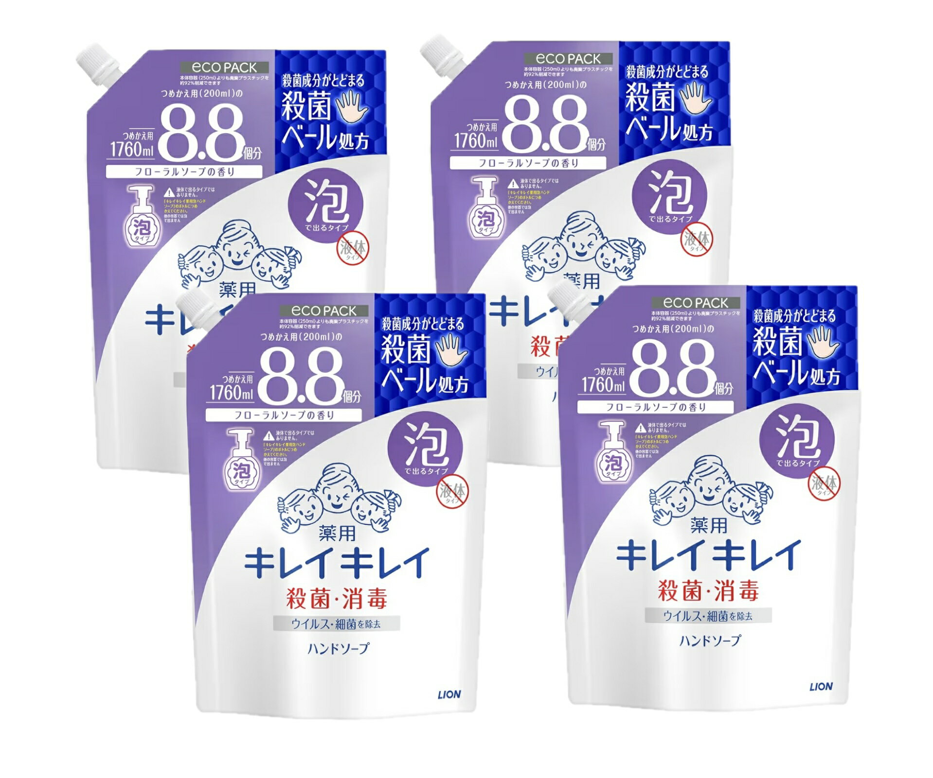 キレイキレイ [医薬部外品]薬用 泡ハンドソープ 　殺菌・消毒【フローラルソープの香り】詰め替え 1760ml×4袋　(大容量） きちんと殺菌し、バイ菌から手肌を守る薬用泡ハンドソープ殺菌成分が手にとどまる、殺菌ベール処方清潔感のあるフロー...