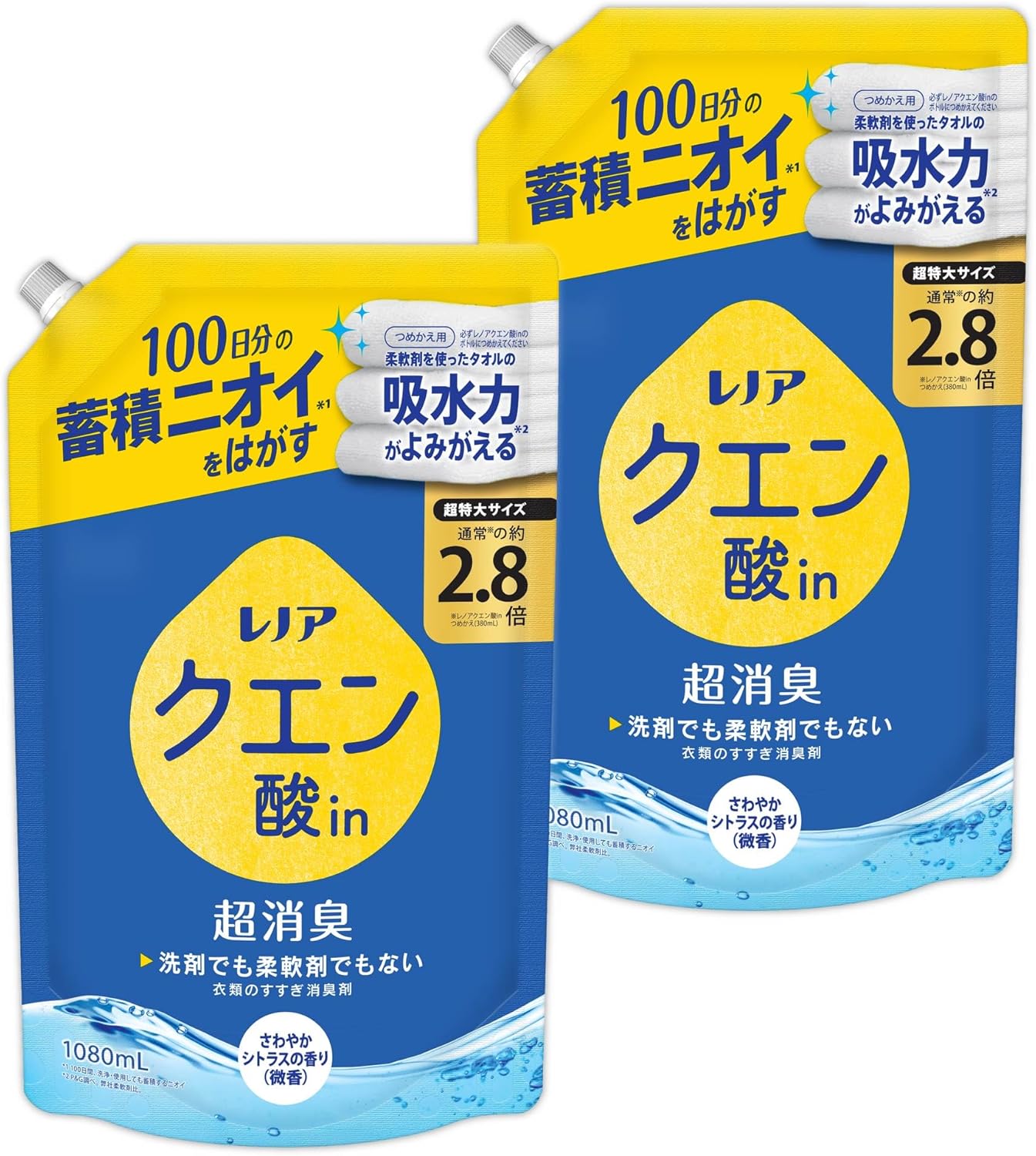 レノア クエン酸in 超消臭 すすぎ消臭剤 柔軟剤 さわやかシトラス(微香) 詰め替え 1080mL×2袋 100日分の蓄積ニオイ*をはがす洗剤でも漂白剤でも柔軟剤でもない　すすぎ消臭剤生乾き・汗のニオイ癖一発リセット!漂白剤なしでも一発消臭 5