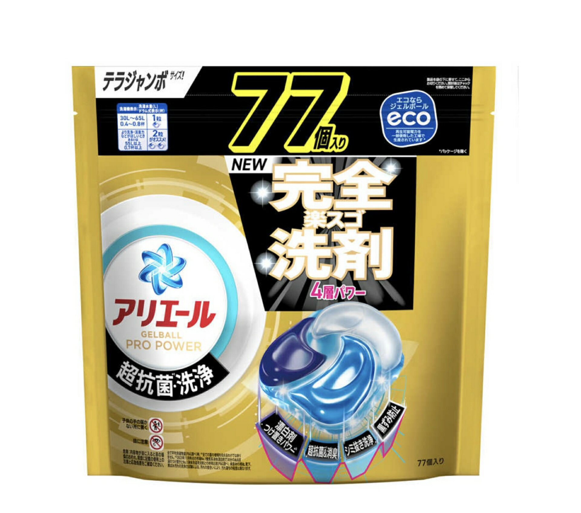 アリエール 洗濯洗剤 ジェルボール プロ パワー 超抗菌・洗浄 詰め替え 77個入り　 テラジャンボサイズ 漂白剤つけ置きパワー超抗菌＆消臭　シミ抜き洗浄黒ずみ防止　簡単楽ちん洗濯槽のカビ防止ドラム式・自動投入式・すすぎ1回・まとめ洗いOK 5