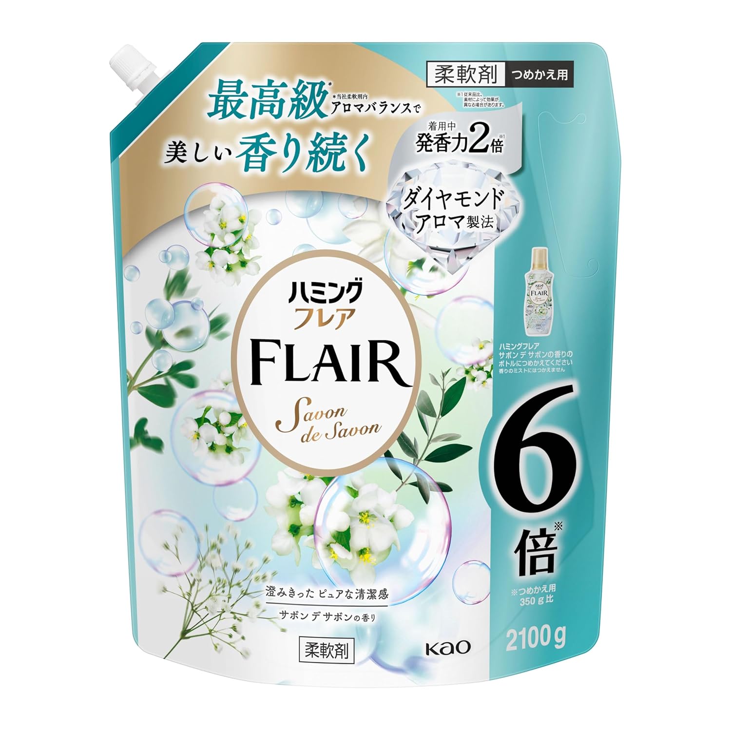 ハミングフレア澄みきったピュアな清潔感 【サボンデサボンの香り】 詰め替え大容量 2100ml 透明感あふれるジャスミンと柔らかなムスクにゆったりと包まれる、清々しくリラクシーなサボン　デ　サボンの香り香り12時間続く 5