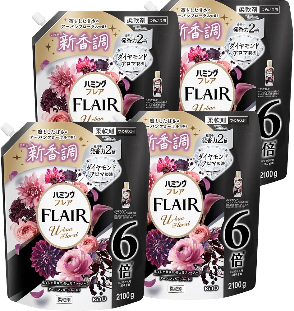 ハミングフレア凛とした甘さの格上げフローラル【アーバンフローラルの香り】詰替え大容量2100g×4袋 爽やかなオレンジブロッサムに甘酸っぱいチェリーやウッディの深みを重ねた、凛とした奥深い香り香り12時間続く 5