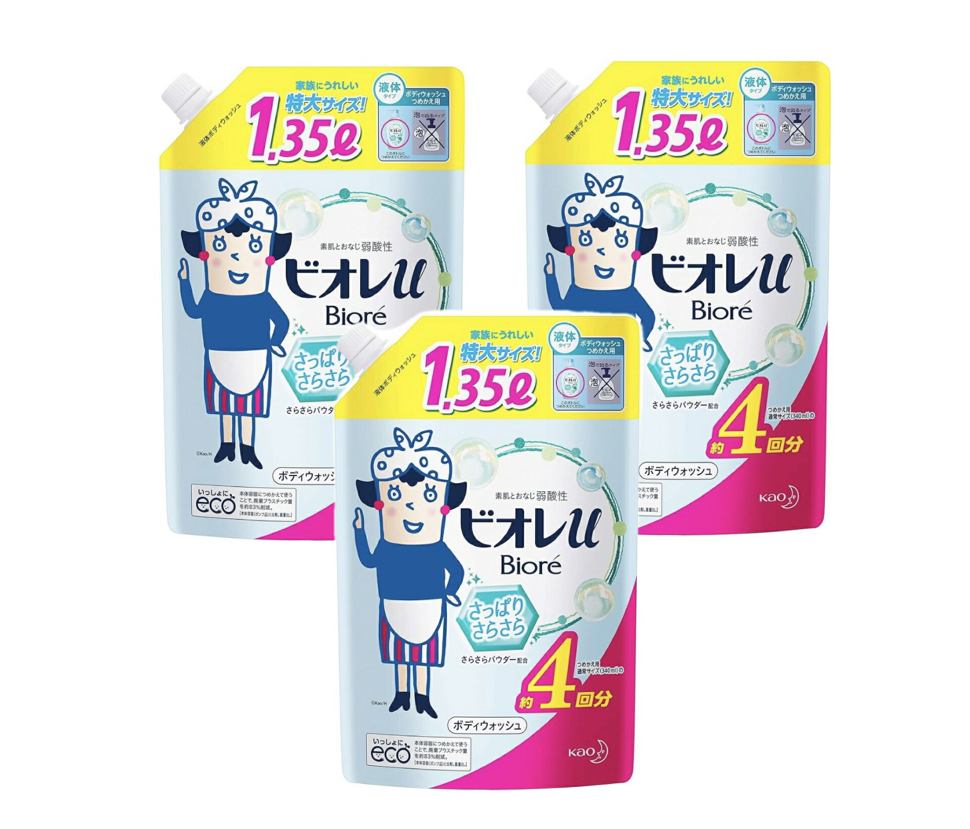 ビオレ u ボディウォッシュ【さっぱりさらさら】詰替え用 1350ml×3袋 毛穴やキメの汚れまで、浮かせて落とします泡切れすっきり！素肌と同じ弱酸性　さわやかなグリーンシトラスの香り 5