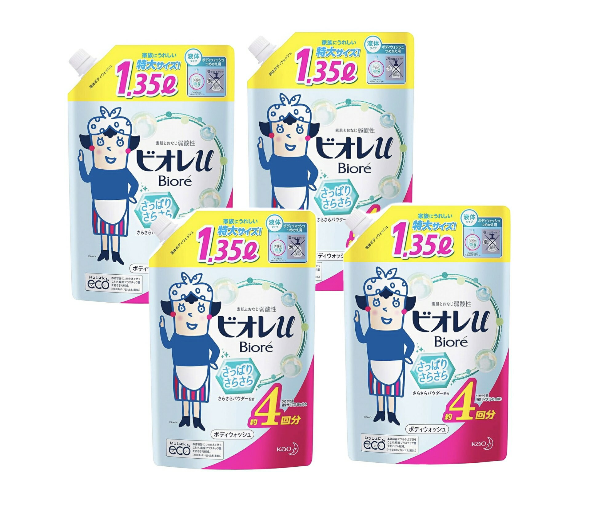ビオレ u ボディウォッシュ【さっぱりさらさら】詰替え用 1350ml×4袋 毛穴やキメの汚れまで、浮かせて落とします泡切れすっきり！素肌と同じ弱酸性　さわやかなグリーンシトラスの香り 5