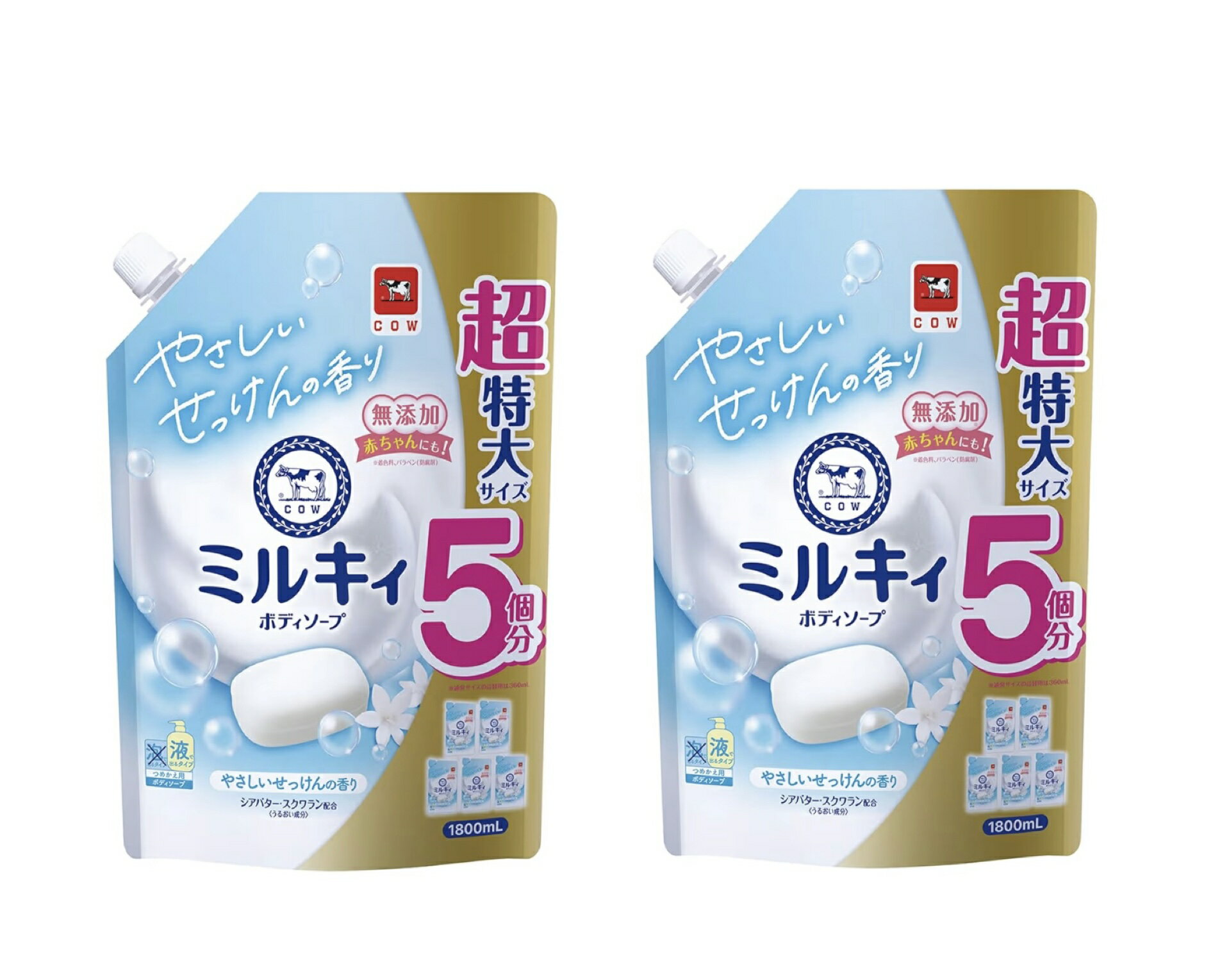 COW ミルキィ ボディソープ【やさしいせっけんの香り】詰替え 1800ml×2袋 110年以上やさしさにこだわってきた牛乳石鹸のボディソープ。クリーミィな泡で肌のうるおいを守り、すべすべ肌に。赤ちゃんから大人まで家族みんな心地良く使えます。 5