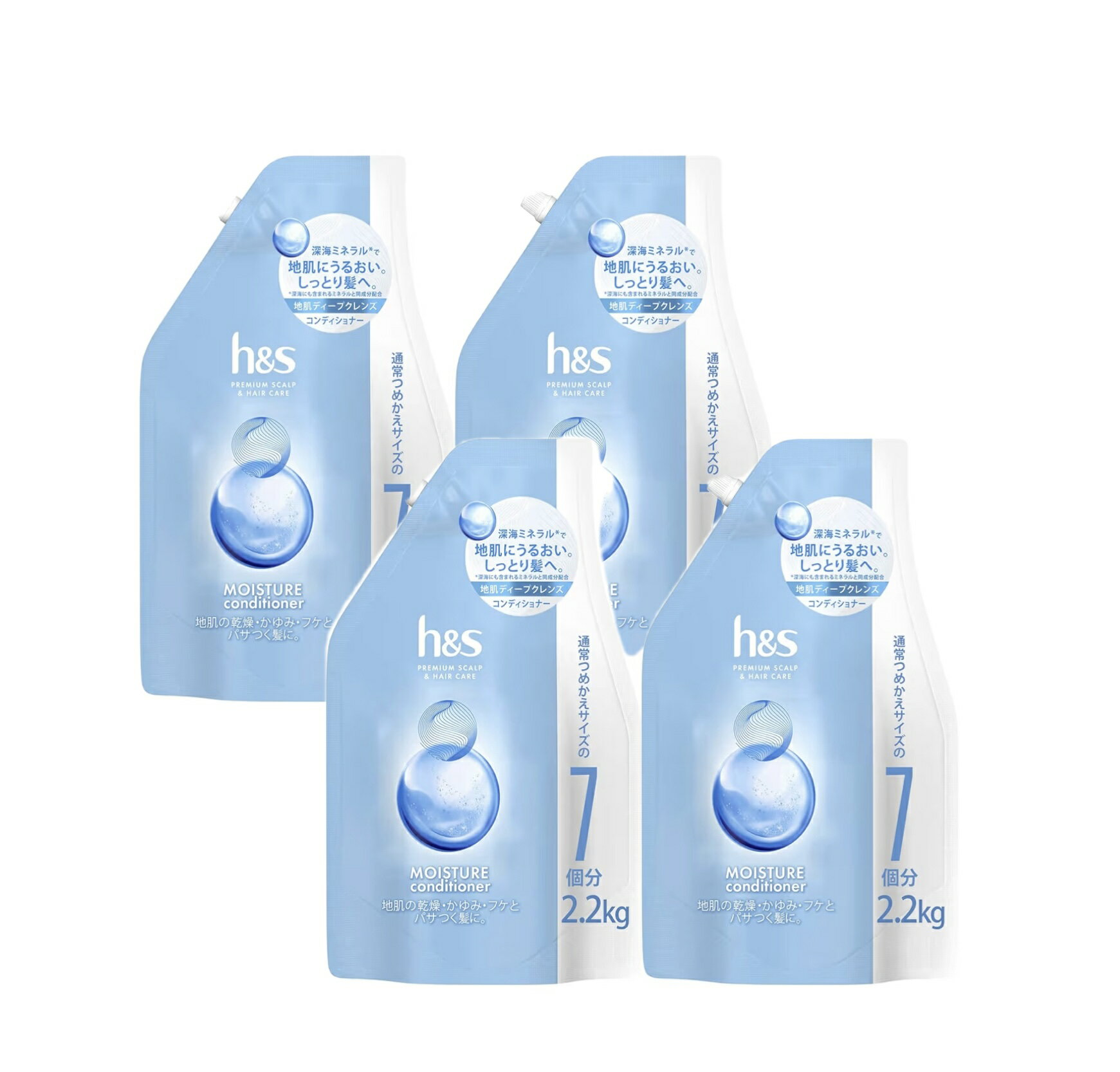 h&s コンディショナー【モイスチャー】詰替え　2.2kg×4袋 地肌ディープクレンズ深海ミネラルで地肌にうるおい。しっとり髪へ。優しい花々と果実の香り 5