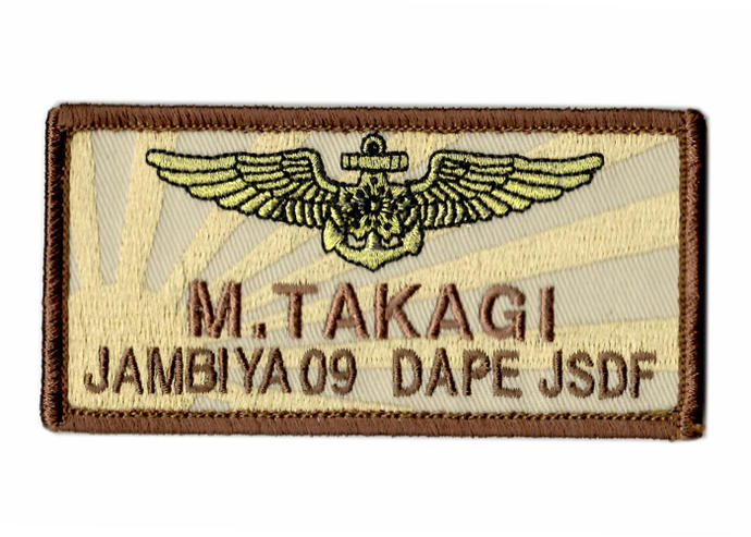 商品詳細商品説明 あなたの「お名前」を刺繍で入れる。海上自衛隊海賊対処行動支援隊のロービジネームタグを作成いたします。 自分用ネームタグ、贈り物、MA-1、簡易ジャンパーのアクセントにもいかがでしょうか？作成期間は約1〜2日以内になります。...