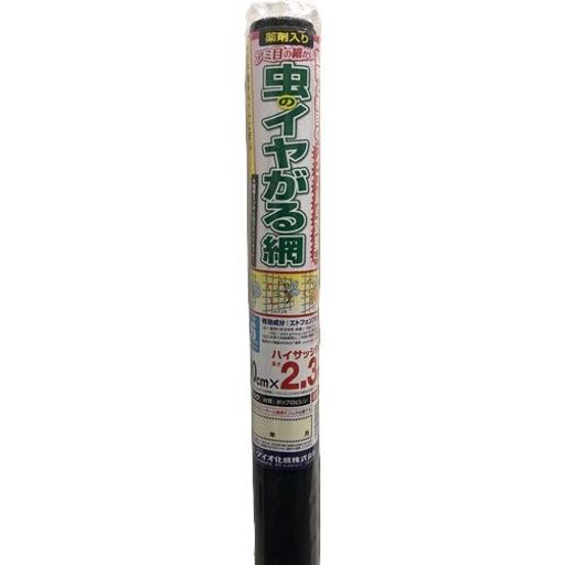 26メッシュ