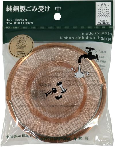サイズ(約):11x11x3.2cm 本体重量(約):41g 素材・材質:純銅 生産国:日本