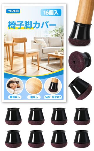 【サイズ範囲】丸脚直径(20.1-30mm)、角脚直径(15.1-23mm)、不規則形状の周囲長(69-94mm)。家具の脚のサイズを慎重に測定してください。 【360°包み込みフェルトパッド】 椅子の脚フロアプロテクターのフェルトパッドは...