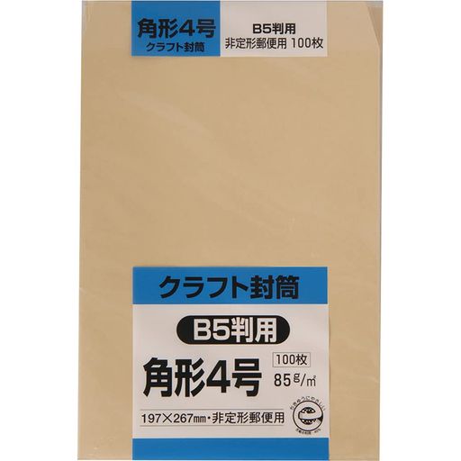 197mmx267mm, 再生40%クラフト, 角4 【サイズ】B5 【内容量】100枚入 【仕様】再生40%クラフト 【紙厚】85g