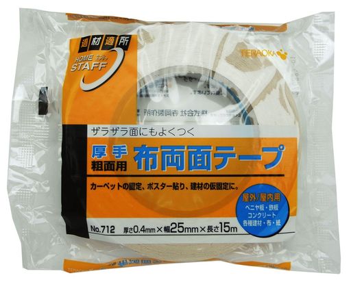 原産国:日本 サイズ:厚さ0.4mmX幅25mmX長さ15m