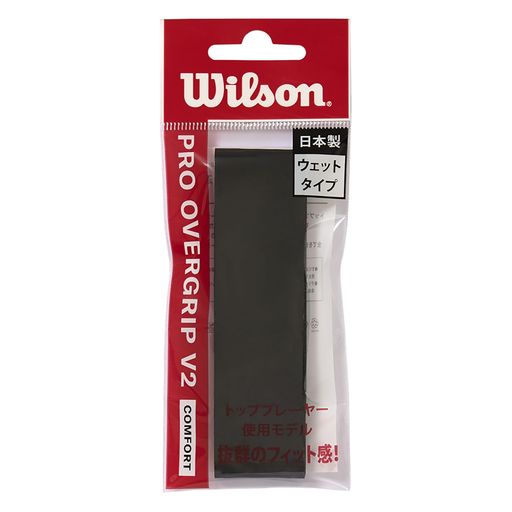 ウェットタイプ/1個入り カラー:ブラック サイズ:約130-140cm ブランド:Wilson(ウイルソン)
