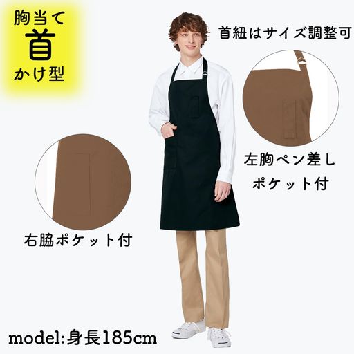 定番のデザインを全14色のカラーバリエーションでラインナップ。お好みやシーンに合わせてコーディネート。 はっ水加工をほどこした丈夫なツイル素材を使用。汚れがついても落としやすく、お手入れ簡単。 左胸ペン差しポケット・右ポケット付。ごちゃつき...