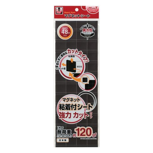【使用環境】屋内でご使用ください 【入数】1片25mm角が48片入(耐荷重:約120gf※被着面の状況により耐荷重が異なります) 耐荷重:約120g(1片) 【材質】異方性マグネットシート、両面テープ 【サイズ】W100xH300xT1.2...