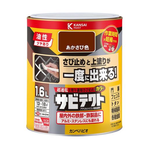 外装 【乾燥・塗重時間】 ペンキ:【20°C】乾燥時間:約 30 分 塗重時間:約 2 時間以上 【冬期】乾燥時間:約 2 時間 塗重時間:約 6 時間以上 スプレー:【20°C】乾燥時間:約 30 分 塗重時間:約 2 時間以上 【冬期】...