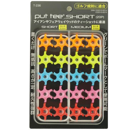 原産国:日本 その他アパレル特徴:ショート地上高6mm、ミディアム地上高9mm 性別:男性/女性