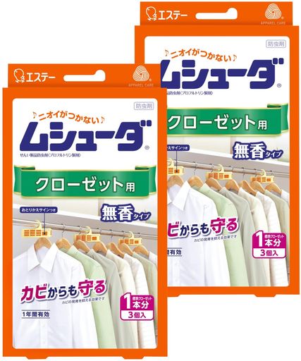 【1年間有効】大切な衣類を約1年間しっかり虫から守ります。おとりかえサインつき。 【無臭タイプ】衣類にニオイがつかないので、取り出してすぐに着られます。 【防カビ剤配合】カビの発育を抑え、衣類を カビ からも守ります。 【収納空間を ダニ ...