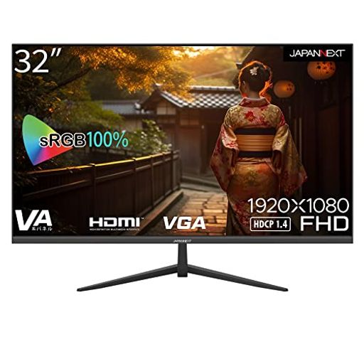ビジネス 32インチのVAパネルを搭載、使いやすいフルHD解像度(1920 x 1080)に対応した液晶モニターです。 上下左右178度に対応した広視野角VAパネルを搭載。4000:1の高コントラスト比を実現した液晶パネルはsRGB100%...