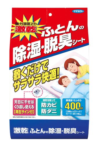 内容量:400ml(200mlx2個) 原産国:日本 用途:ふとん用 吸湿状態がひと目でわかる「再生サイン」付き。 1シート:84x40cm 湿気を好むダニ対策やカビ対策にも有効