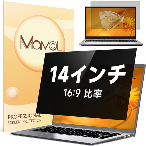 【対応機種】Mamol 14 覗き見防止フィルター 複数ブランドのデバイスに対応した液晶ディスプレイ/スクリーン 可能で 14 インチ 16:9 寸法:幅310mmx高さ174mm のパソコンと対応できます。※お手持ちのスクリーンのサイズを...