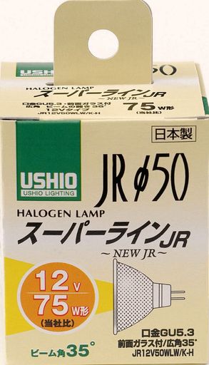 メーカー型番:G-1651NH サイズ:バルブ径5x全長4.6cm 本体重量:33g 原産国:日本 口金:GU5.3 定格電圧:12V 定格消費電力:50W 定格寿命:約4000時間 ビーム角:広角35° 背丈 : 33cm 胴囲 : 48...