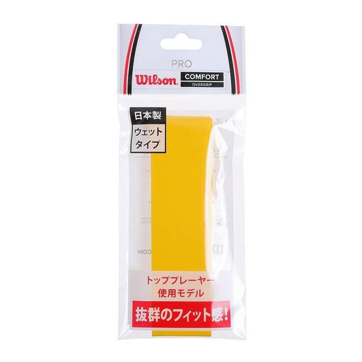 すべてにおいて最高クラス。錦織選手が言う「抜群の感覚」を生み出すウイルソンの高品質ウェット・タイプ。 ウェットタイプ/1個入り 日本製 サイズ:厚さ0.5x幅30x長さ1050mm 素材:不織布+ポリウレタン