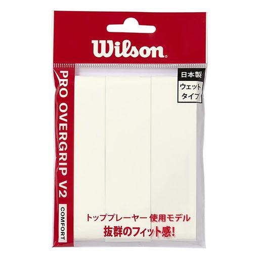 ウェットタイプ/3個入り カラー:ホワイト ブランド:Wilson(ウイルソン)