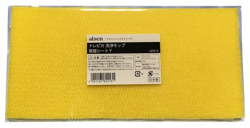 サイズ:約25cmx12cmx1cm 材質:ポリエステル、ナイロン、ポリウレタンフォーム