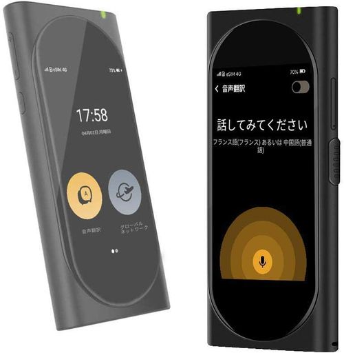 対応言語104言語 バッテリー2200mAh 充電時間:2.5時間 連続使用時間:6時間