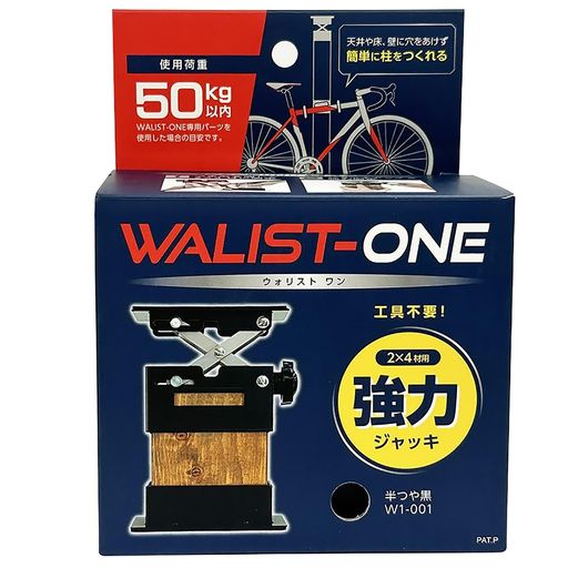 2x4材1本を床・天井に固定することができる突っ張りジャッキです。 工具不要!カンタン取り付け2ステップ。 高さ調整ラクラク!ガッチリ固定!ツバが倒れを防ぐ! 使用荷重(kg):50