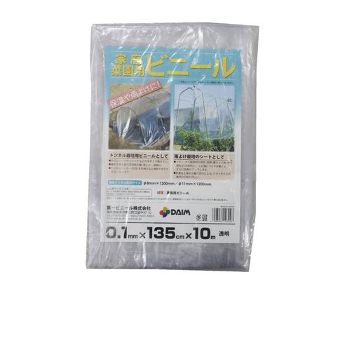 材質:塩化ビニール